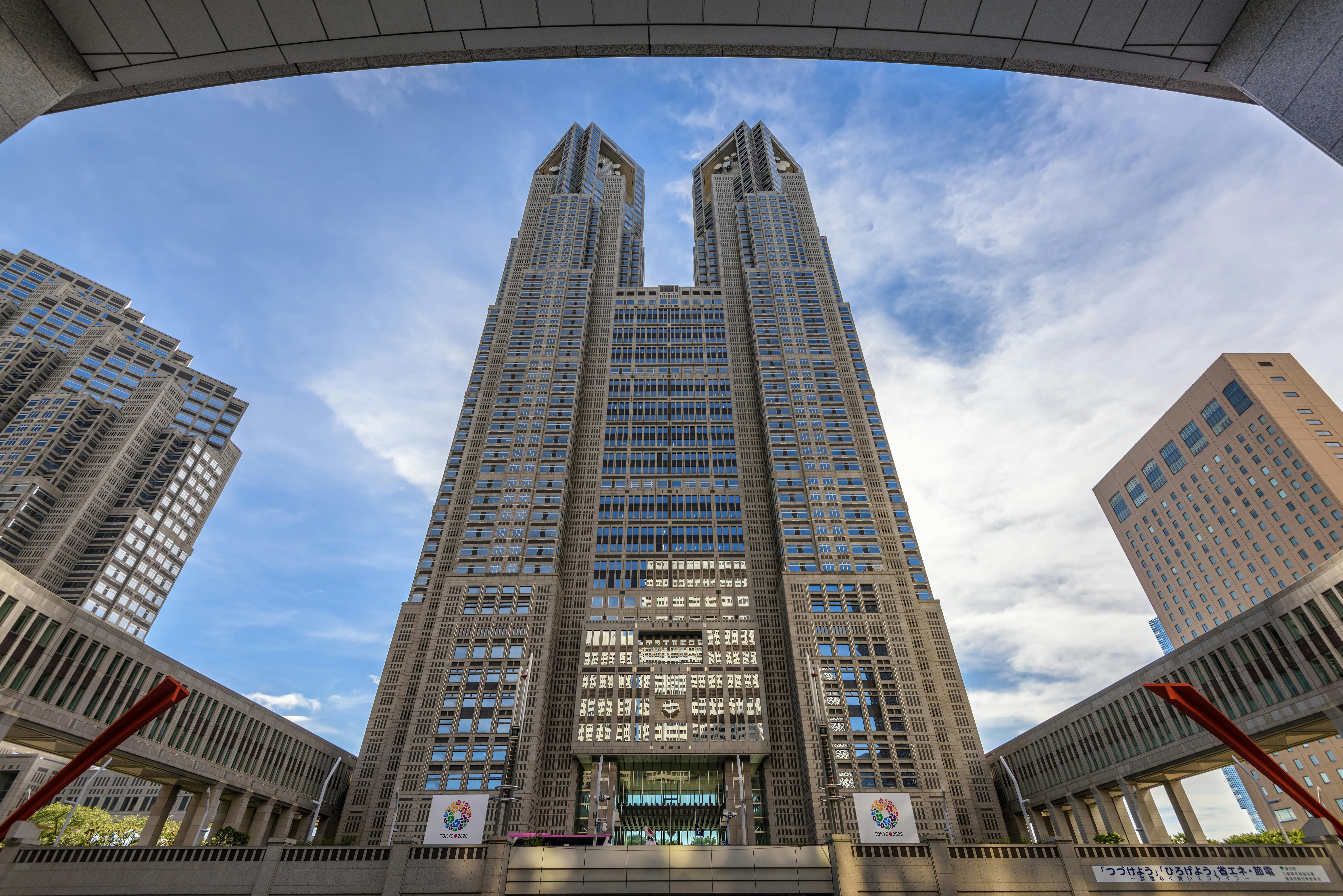 Tokyo Metropolitan Government Building: Highlights, Acces... - Trip To ...
