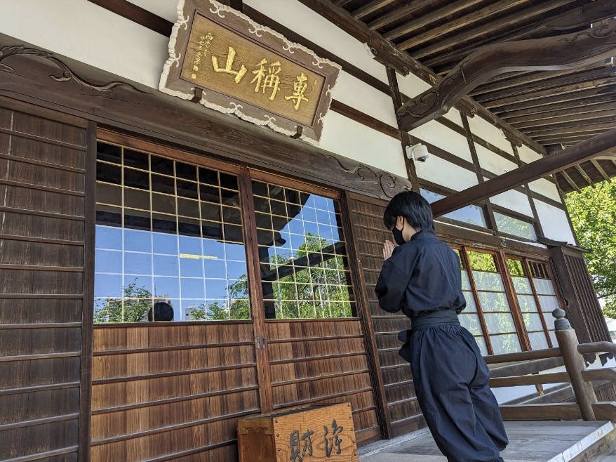 Ninja Walk Tour: Sainenji Temple to the Imperial Palace - Trip To Japan