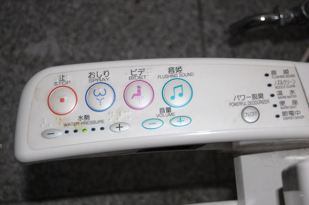 Learn About The High Tech Toilets In Japan | Trip To Japan