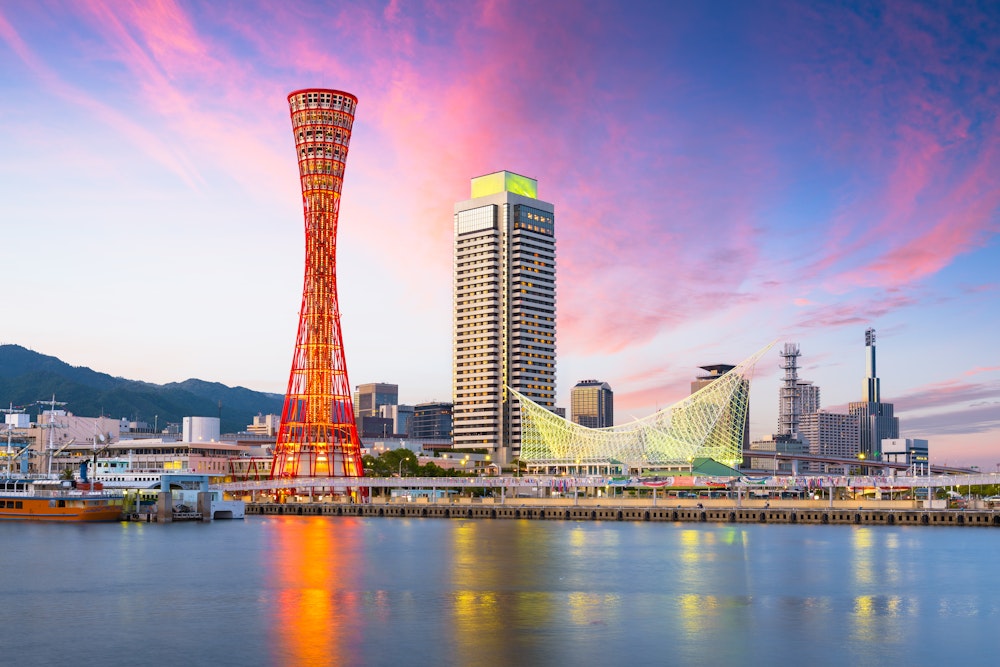 KOBE TOURISM SMART PASSPORT (Basic) - Trip To Japan - Trip To Japan