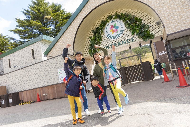 Entry Pass to the Fun-filled Rokkosan GREENIA Athletic Park - Trip To Japan