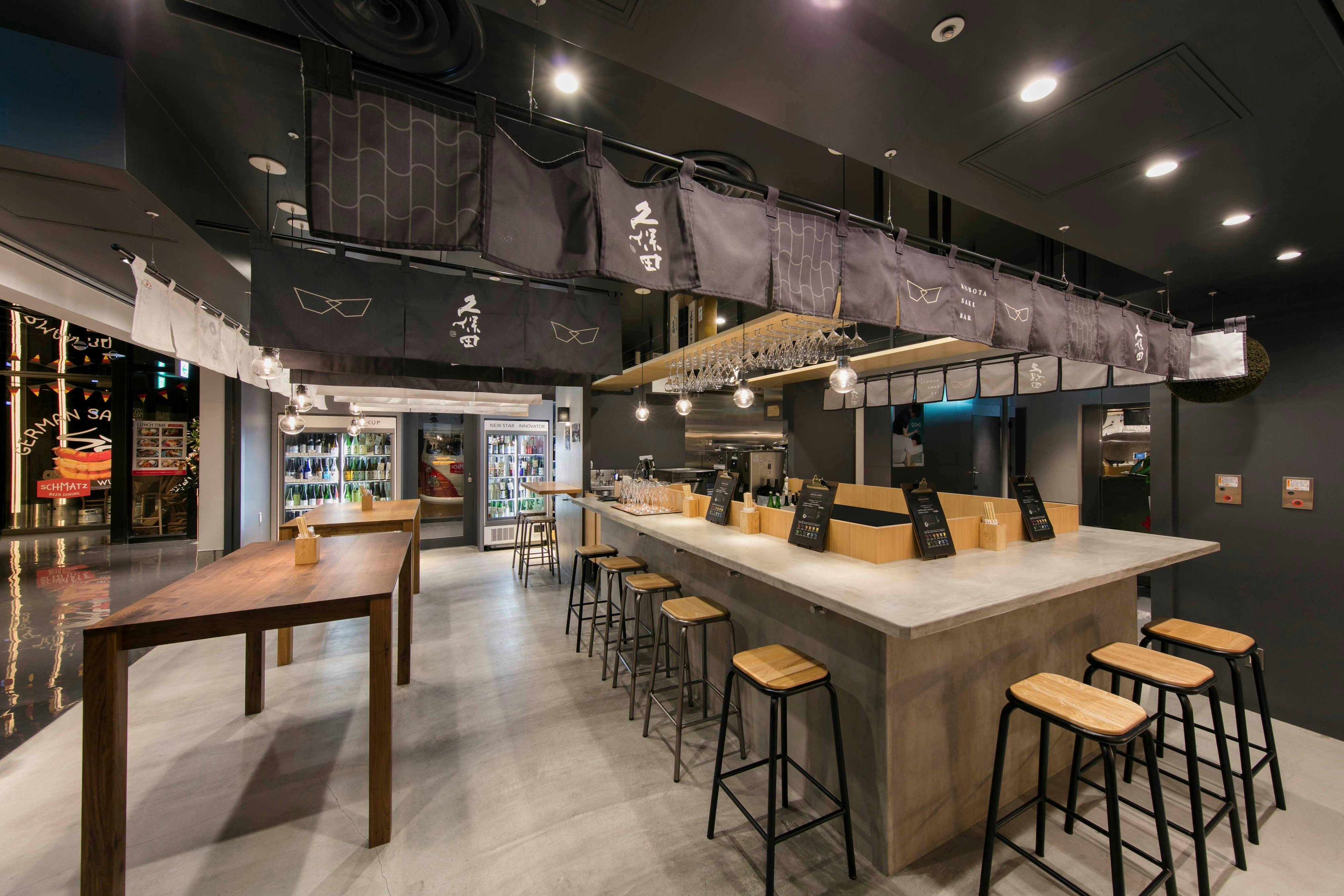 Japanese Sake & AI: Japanese Sake Experience Plan - Trip To Japan