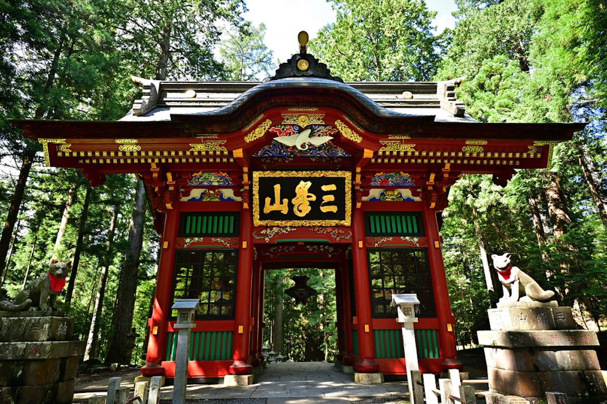 Mitsumine Shrine - Trip To Japan