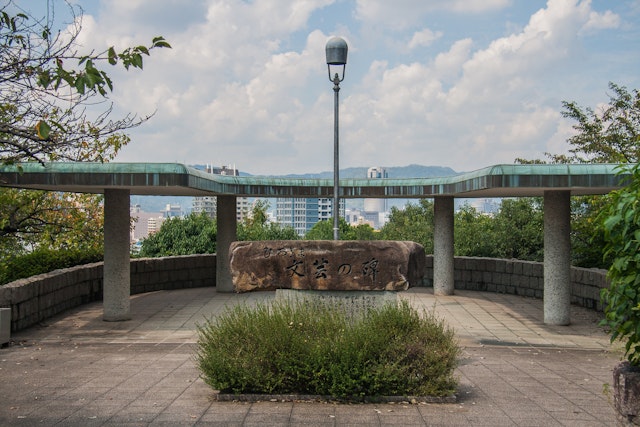 Hijiyama Park in Hiroshima: Highlights, Access & Tips - Trip To Japan