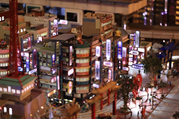 Small Worlds Miniature Museum - Trip To Japan