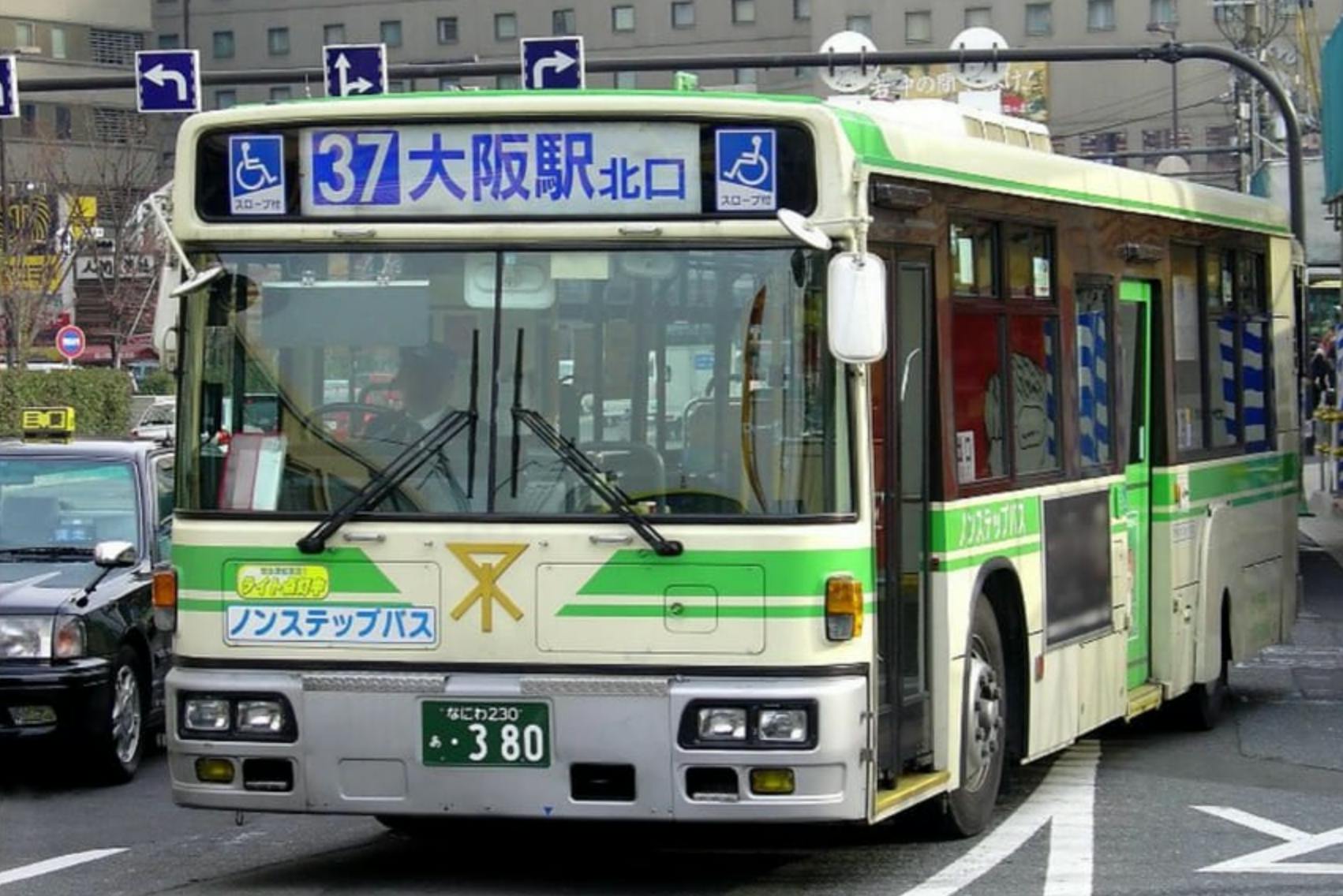 How to Get from Kyoto to Osaka: Train, Bus & More - Trip To Japan