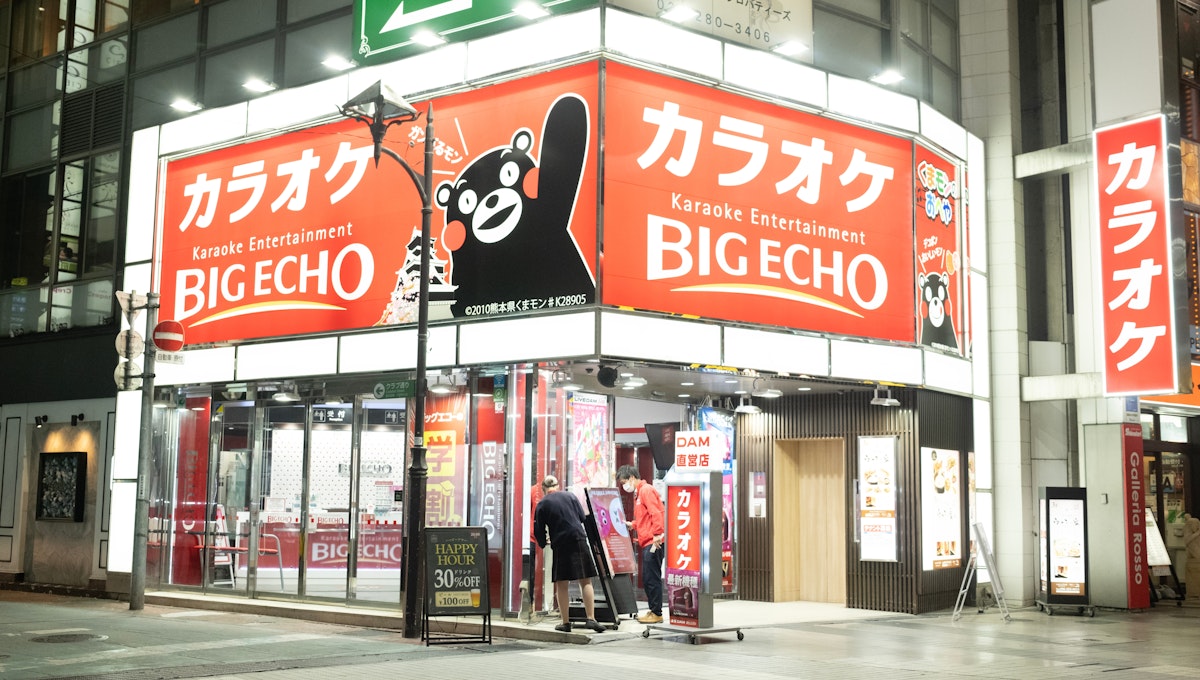 Big Echo Karaoke - Trip To Japan