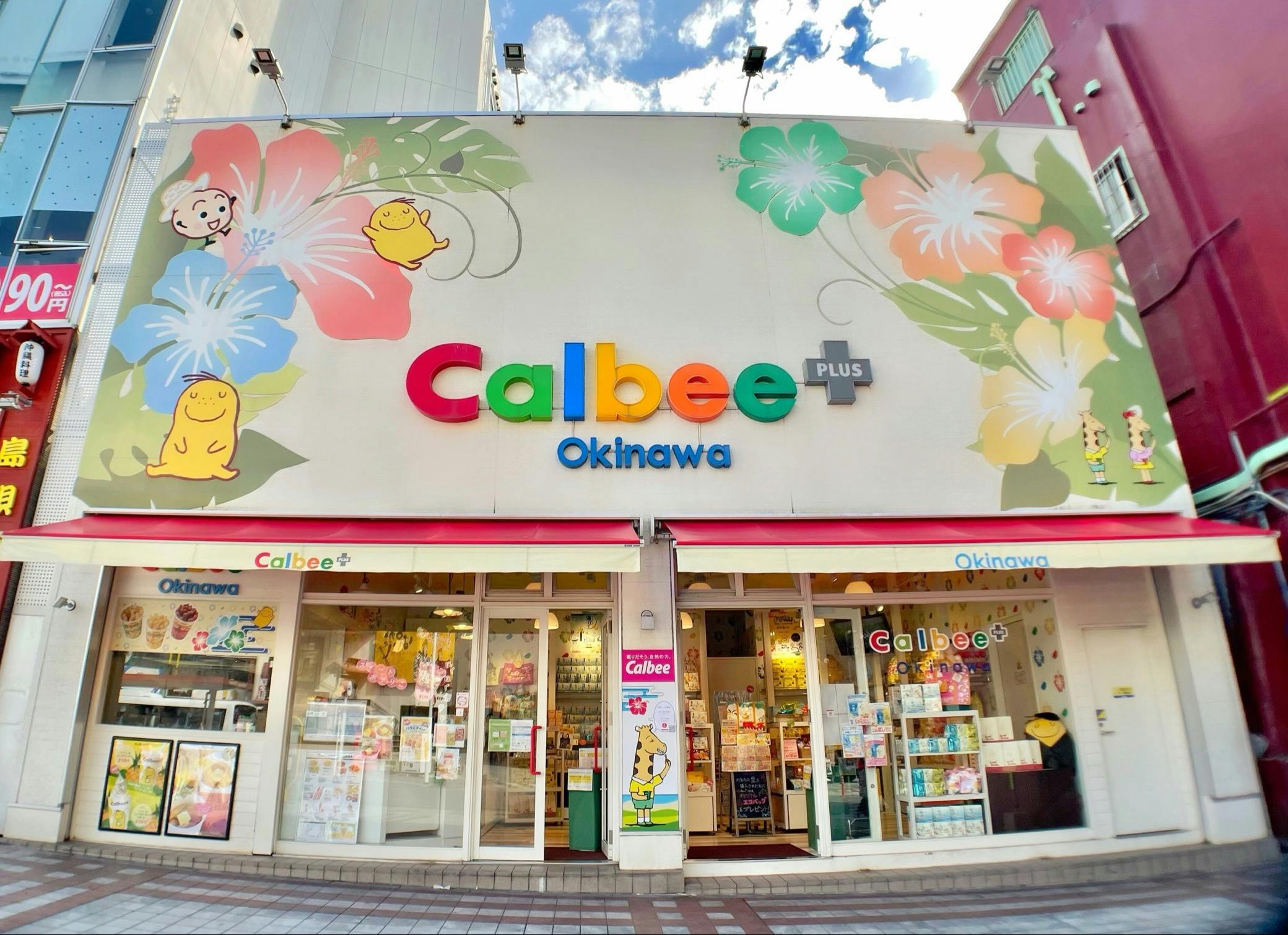 Calbee Plus - Trip To Japan