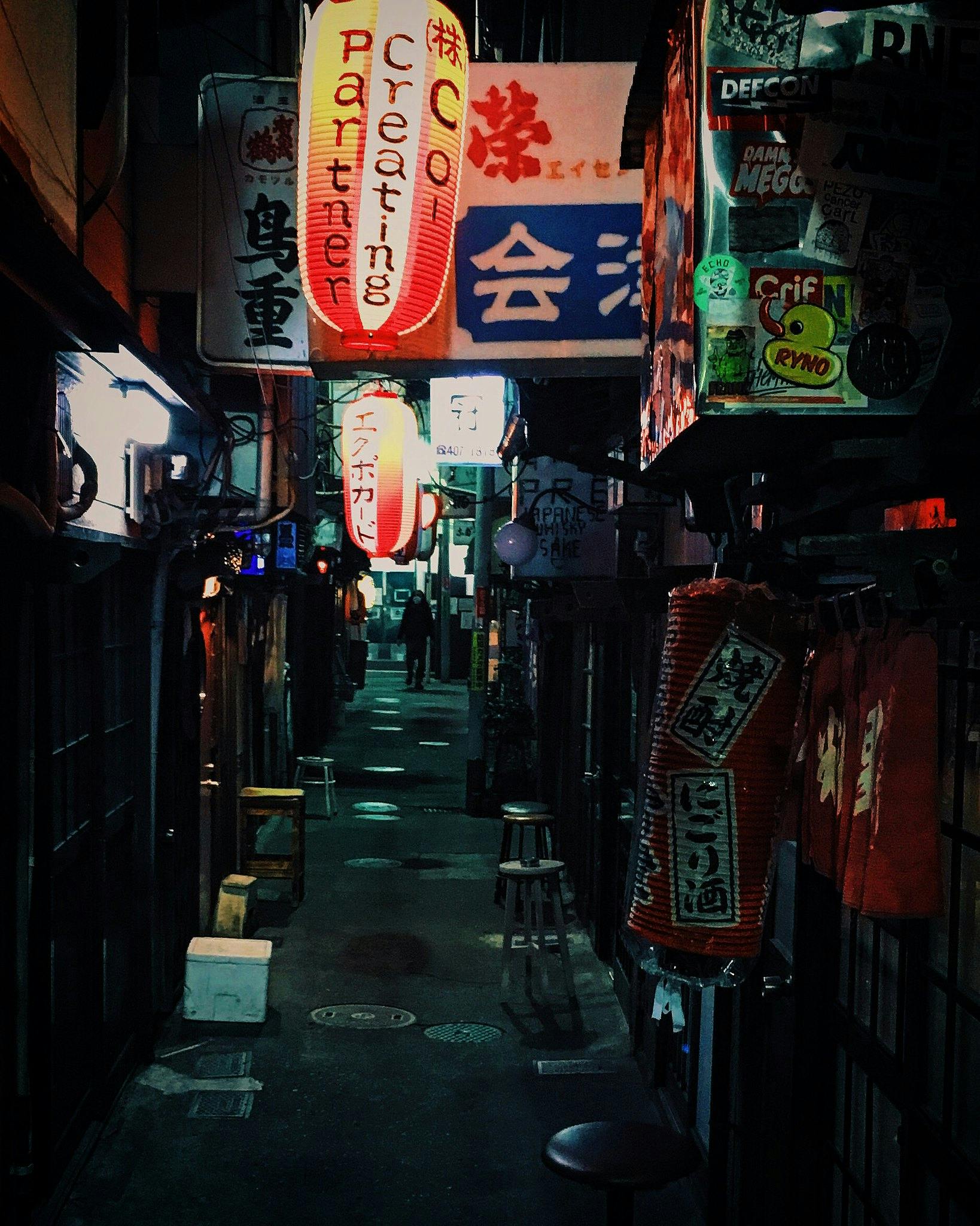 Shibuya Nonbei Yokocho - Trip To Japan