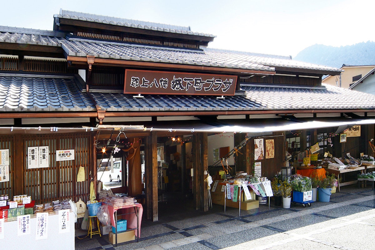 Gujo Hachiman Castle Town Plaza - Trip To Japan - Trip To Japan
