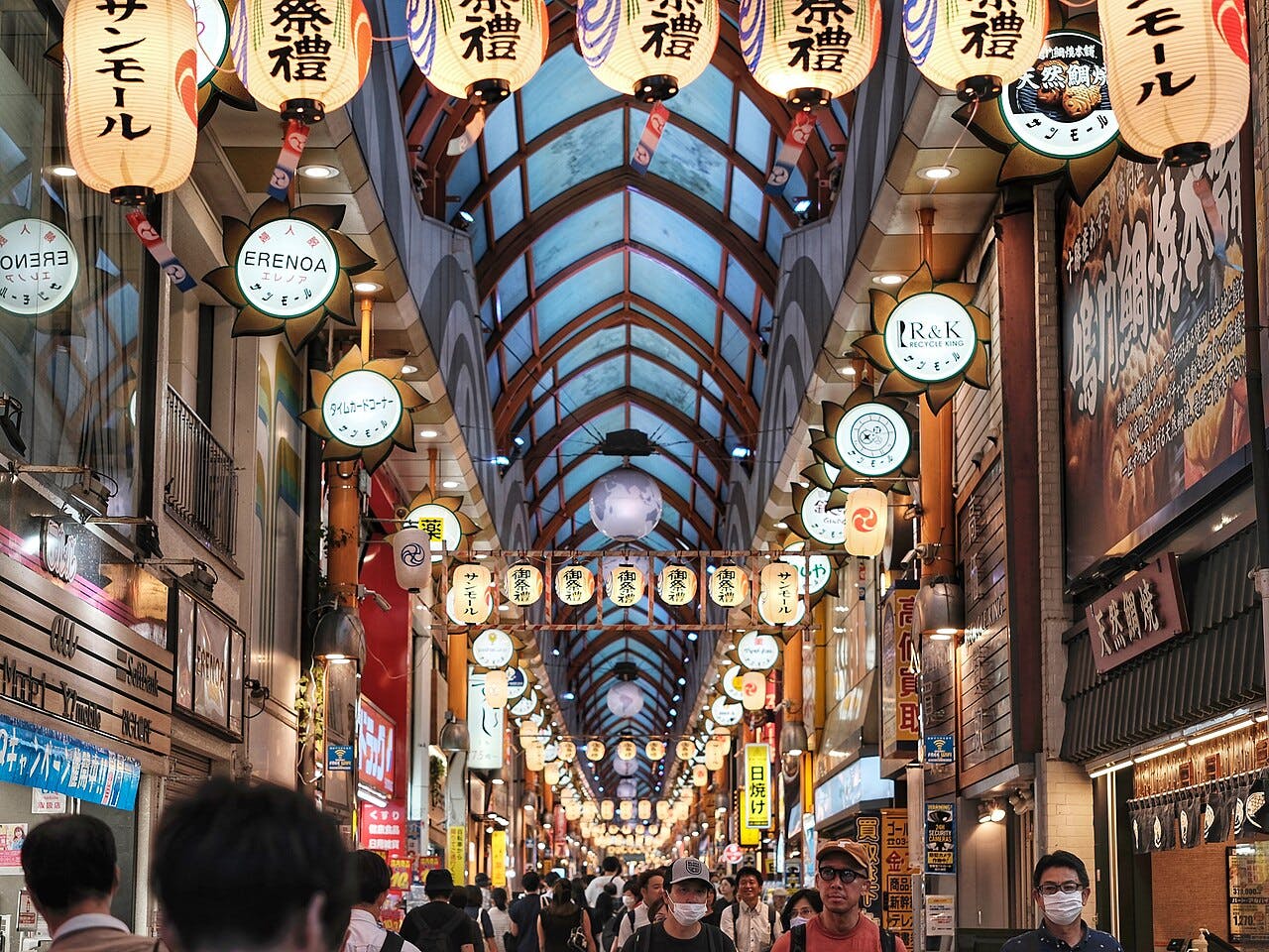 Nakano Sun Mall, Tokyo - Trip To Japan