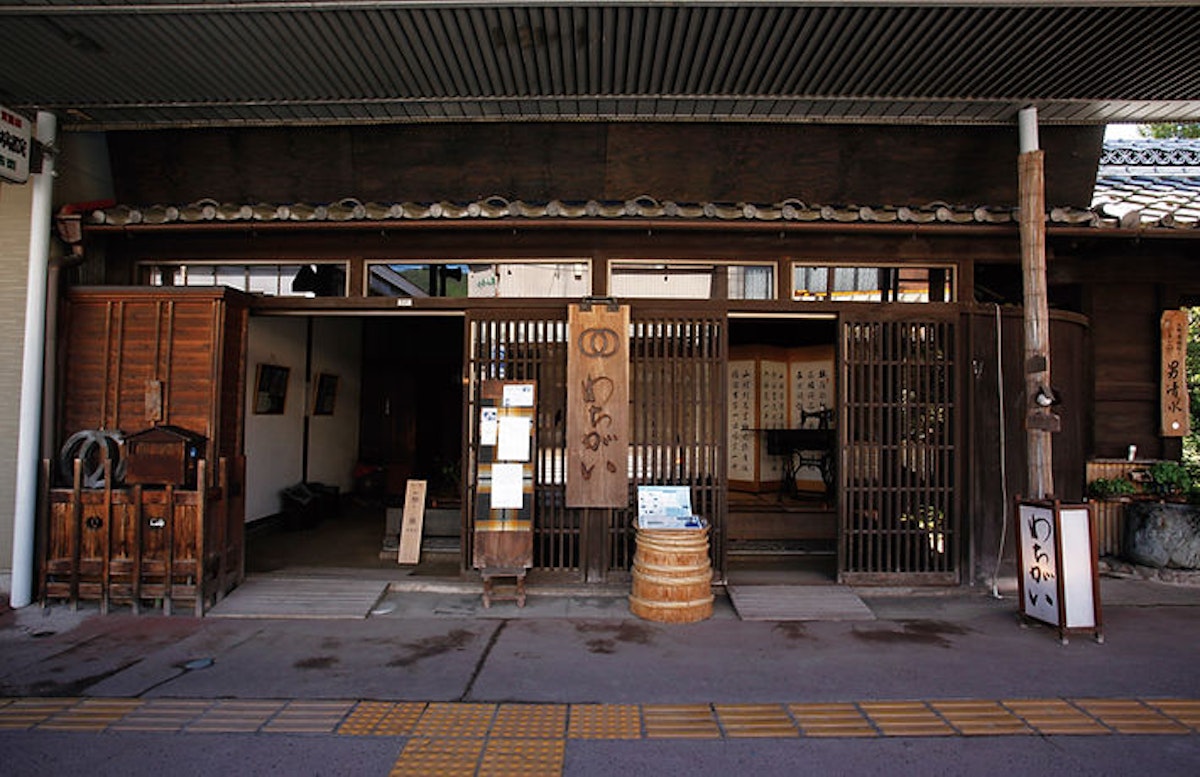 Sosha Wachigai - Trip To Japan - Trip To Japan