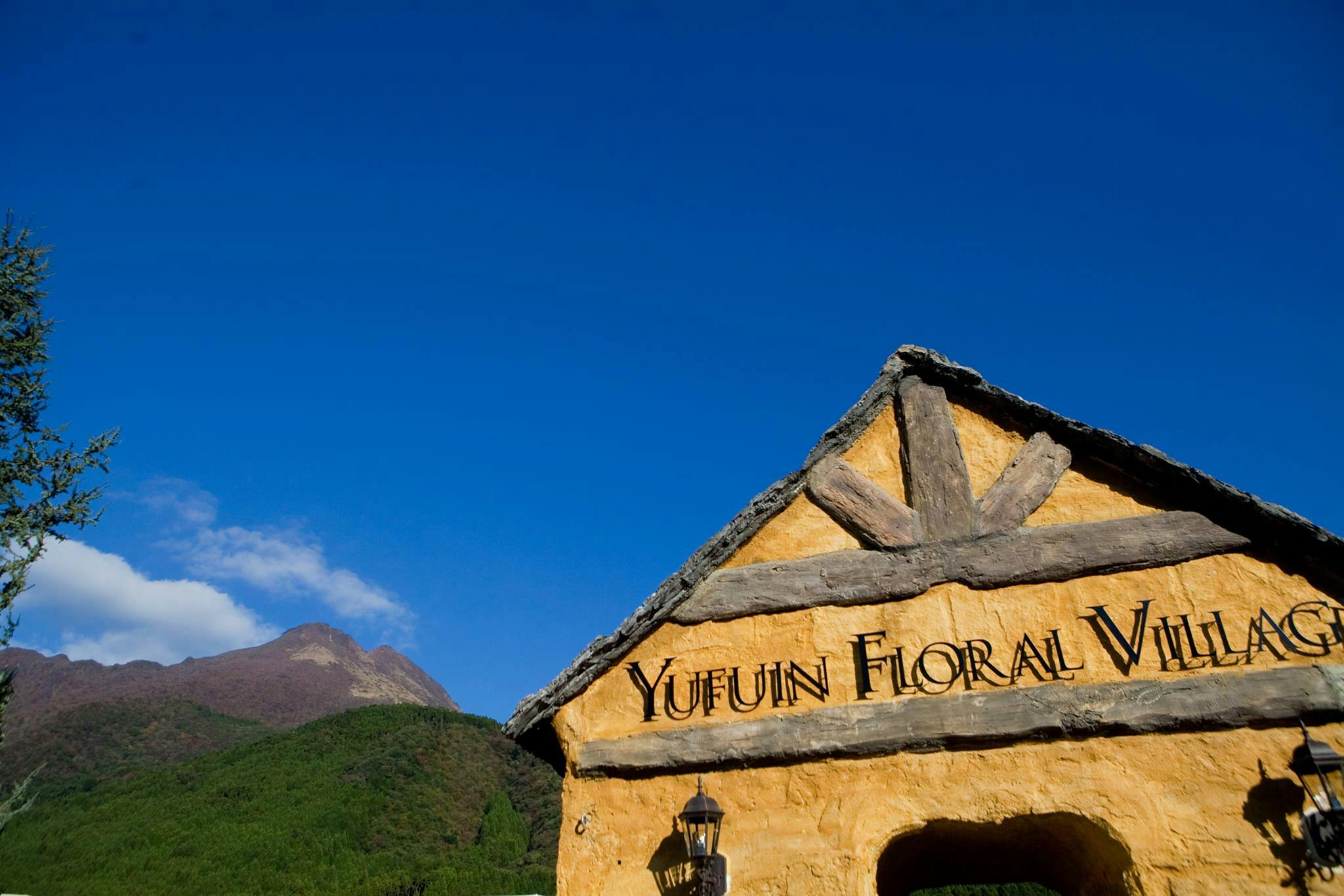 Yufuin Floral Village, Oita - Trip To Japan