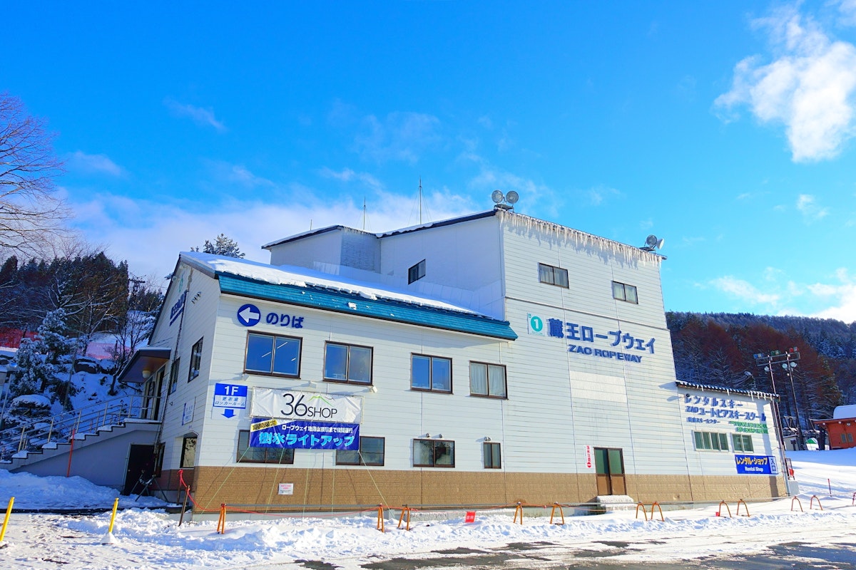 Zao Ropeway Zao Sanroku Station - Trip To Japan - Trip To Japan