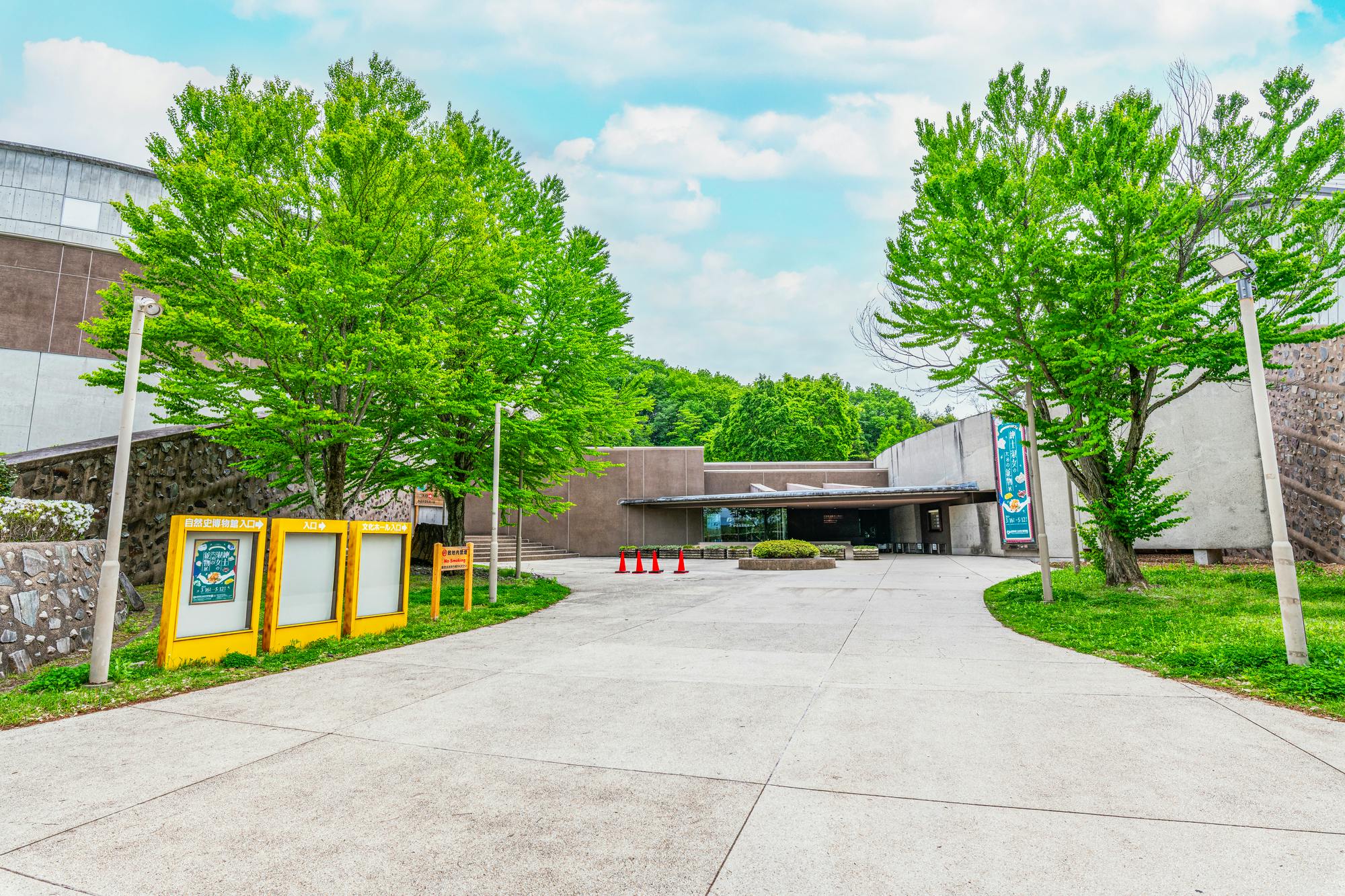 Gunma Museum of Natural History, Tomioka - Trip To Japan