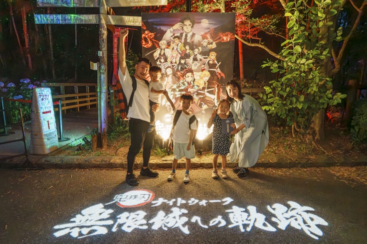 Nijigen no Mori (anime park), Awaji Island, Hyogo - Trip To Japan