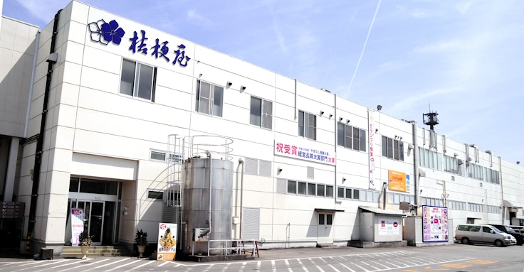 Shingen Mochi Factory Theme Park - Trip To Japan - Trip To Japan