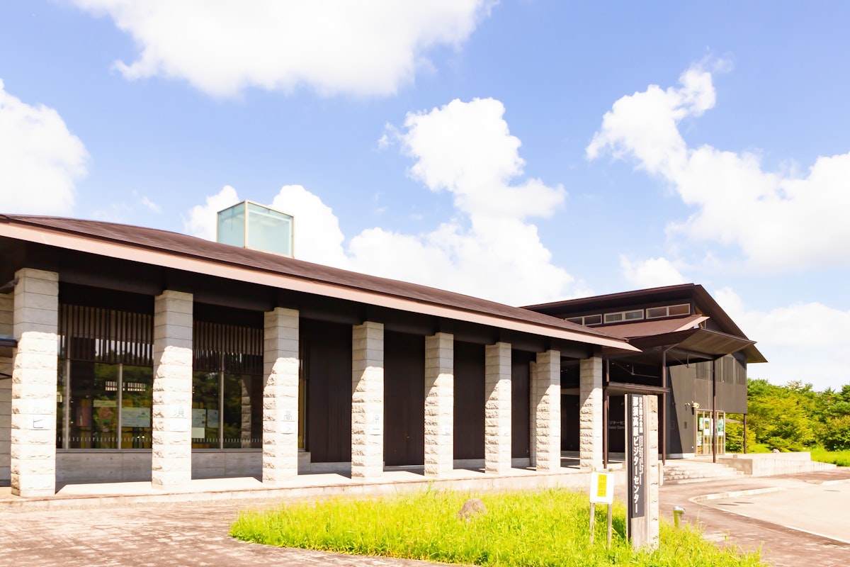 Nasu Kogen Tourist Information Center - Trip To Japan - Trip To Japan