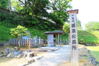 Ichijodani Asakura Clan Ruins - Trip To Japan - Trip To Japan