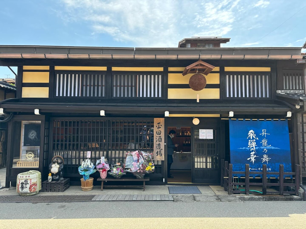 Hirata Sake Brewery - Trip To Japan - Trip To Japan