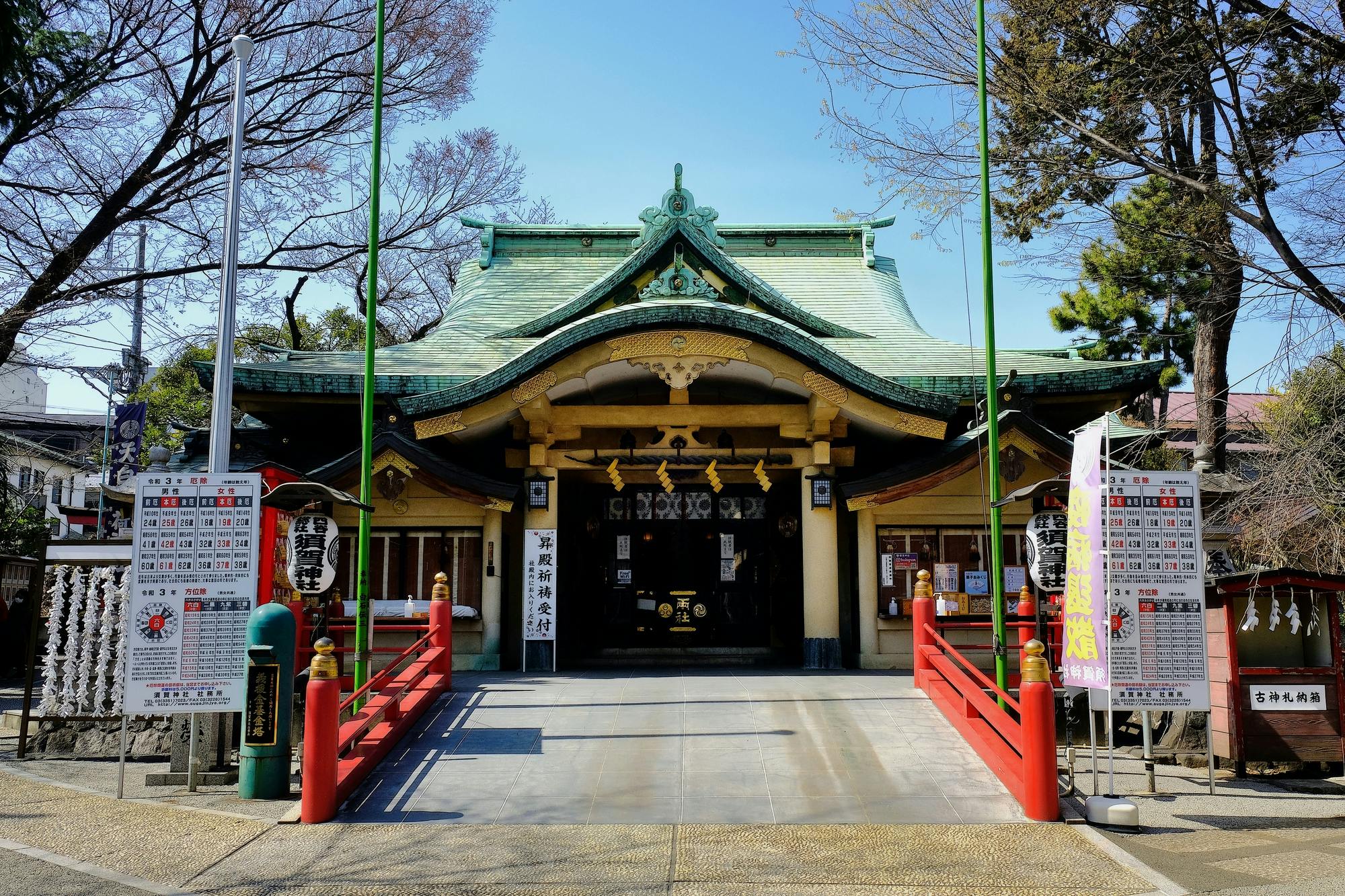 Suga Shrine in Tokyo: History, Location & Tips - Trip To Japan