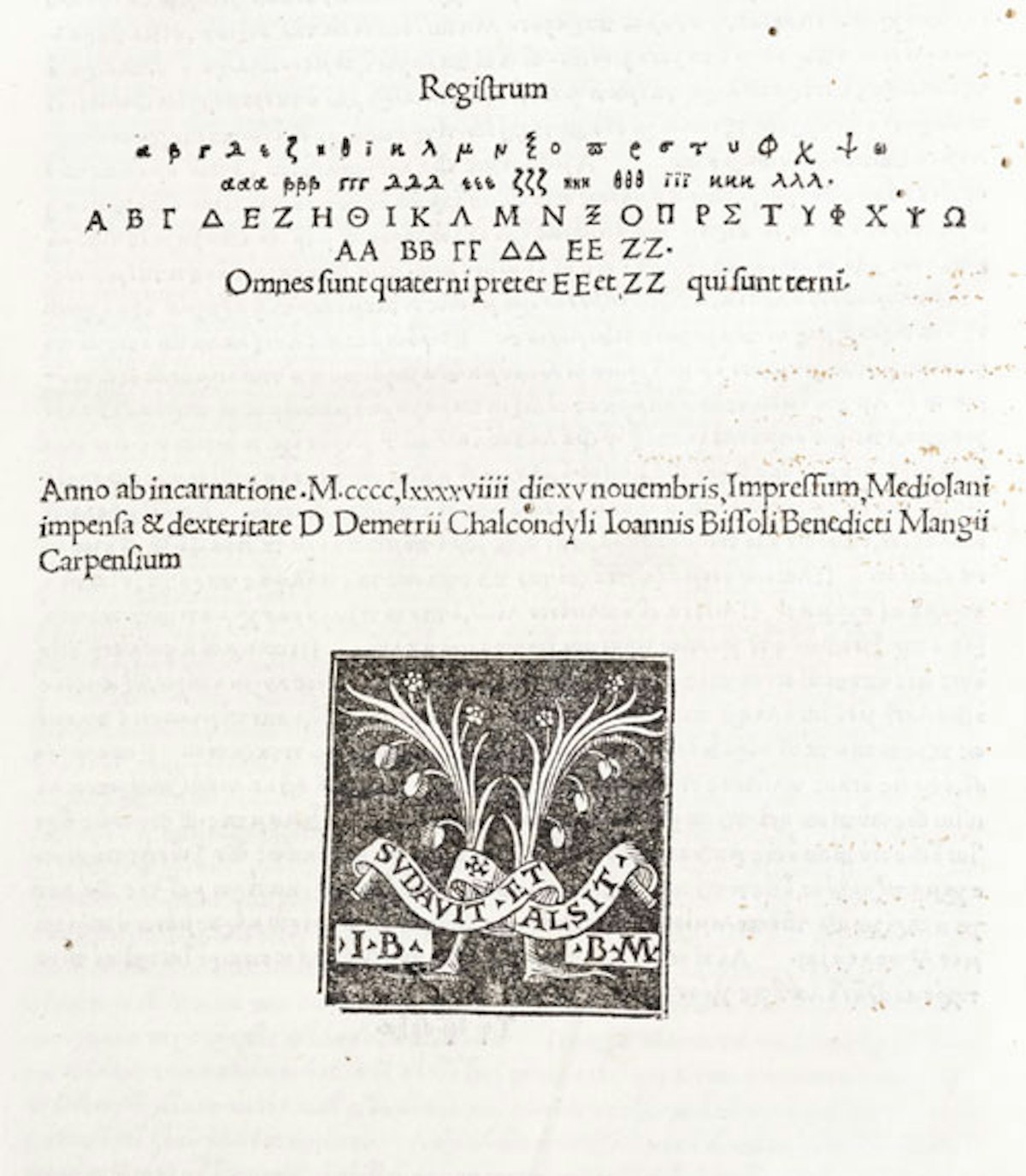 Fascicolus temporum, Uffizi Library | Uffizi Galleries