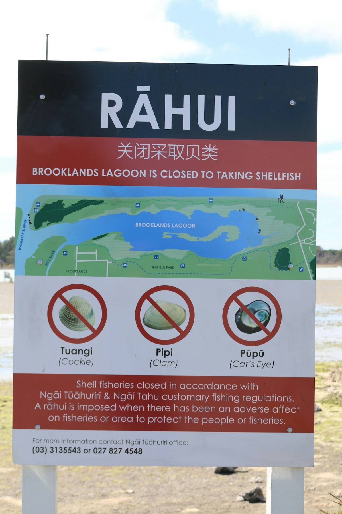 Rāhui — Science Learning Hub