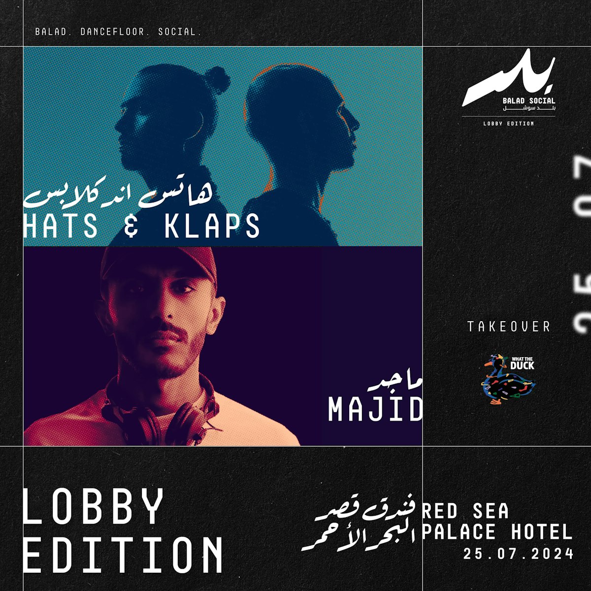 Balad Social (Jul 25) – Tickets & Event Details | NOFOMO