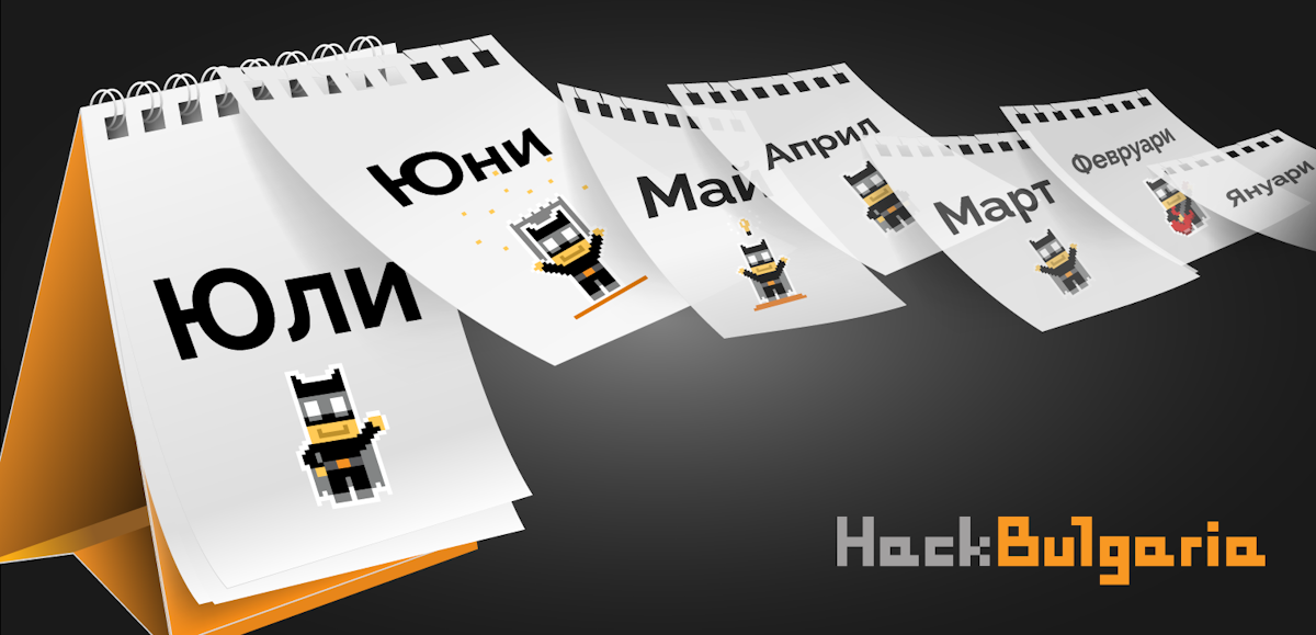 Какво се случи в HackBulgaria за 6 месеца?