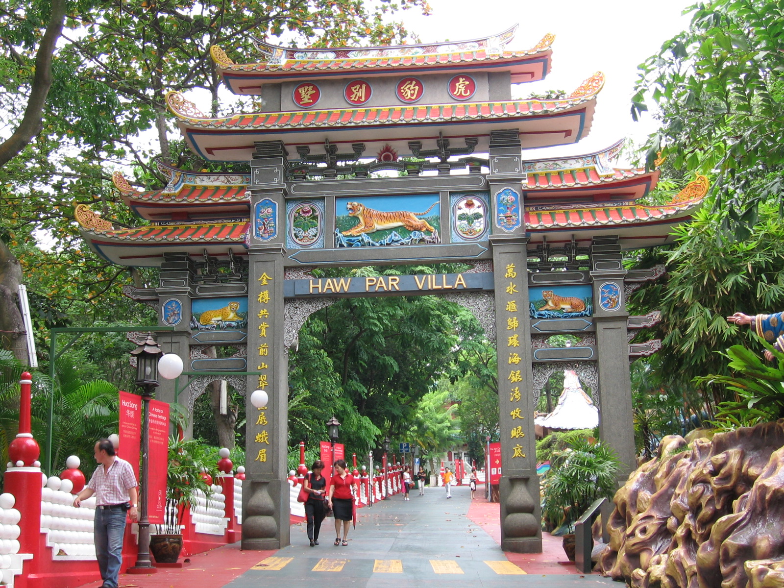 Haw Par Villa: ‘an Asian version of Alice in Wonderland’