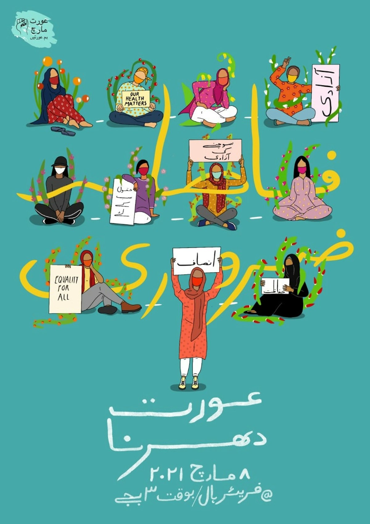 Hate intensifies as backlash mounts to women’s rights movement in Pakistan