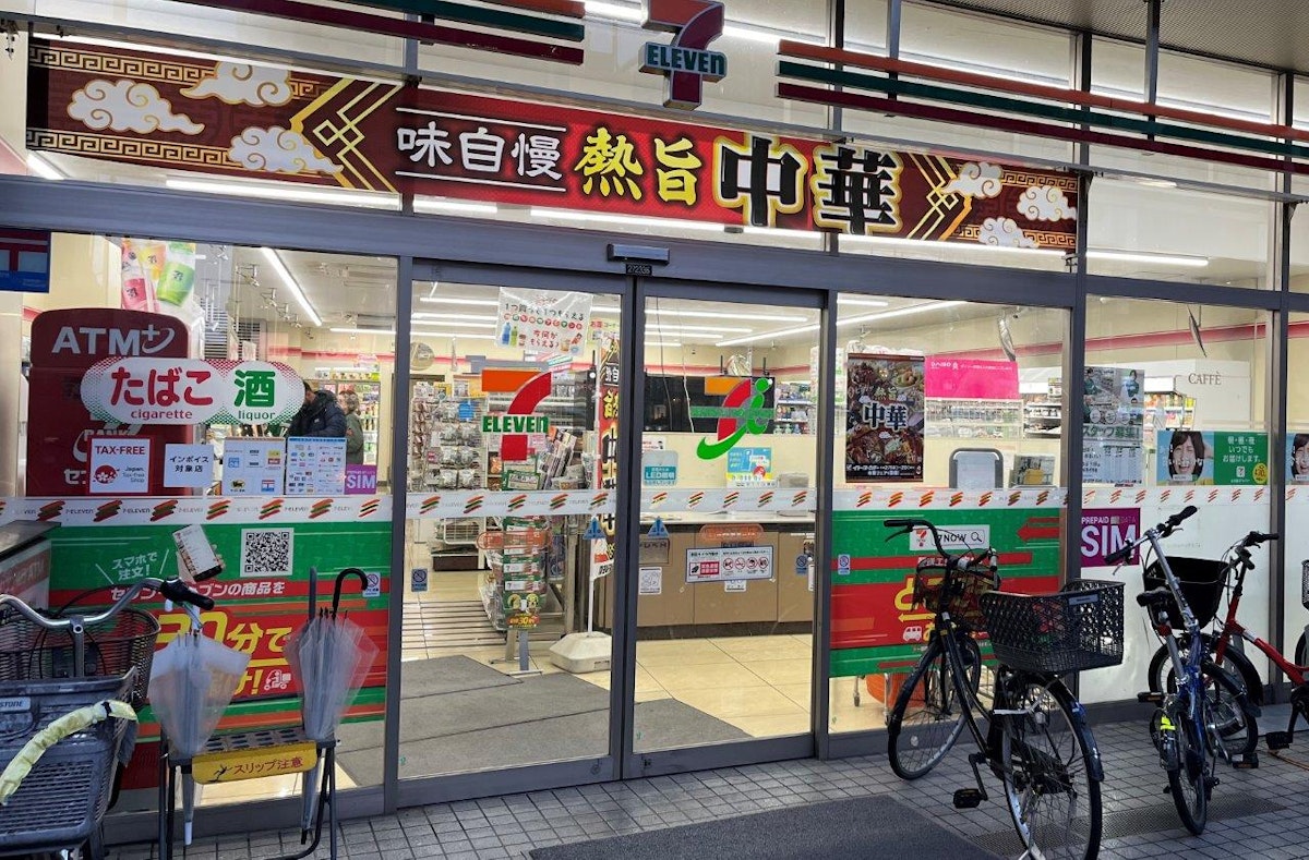 Japan's "Konbini" Tradition — Asia Media Centre