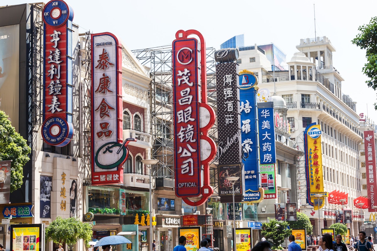 China: Business Trends — Asia Media Centre