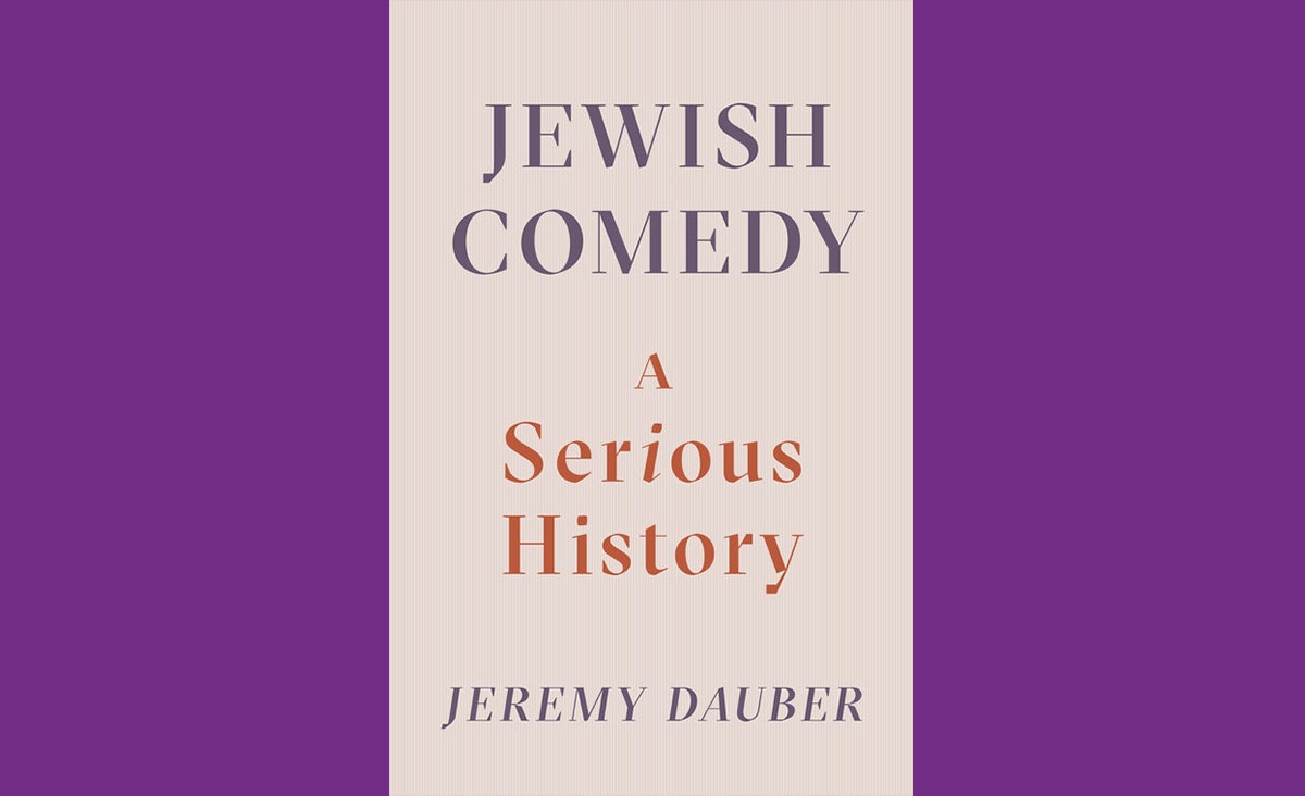 From King David to Larry David: A New Look at Jewish Humor | Tikvah Ideas