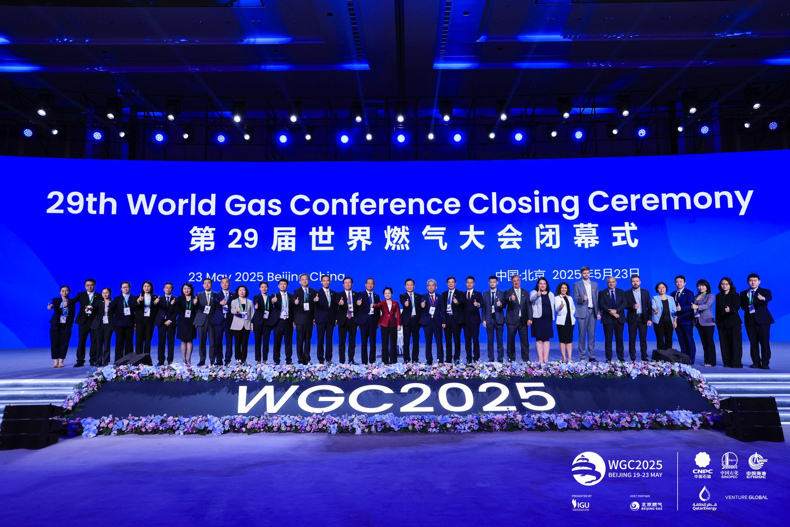 World Gas Conference 2025 | International Gas Union