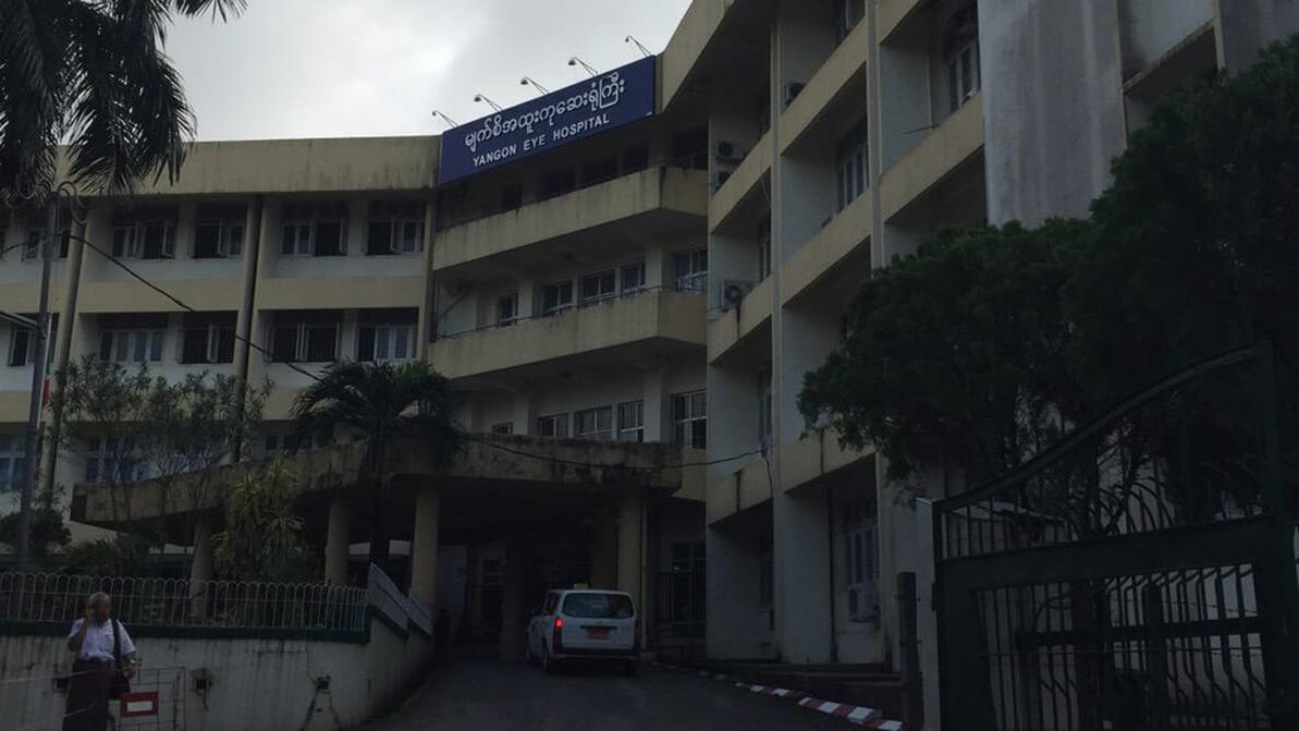 Myanmar - Tour of the Yangon Eye Hospital - Part 1 - Chu Vision Institute