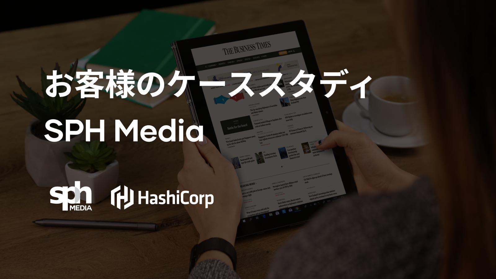 HashiCorp - SPH Media