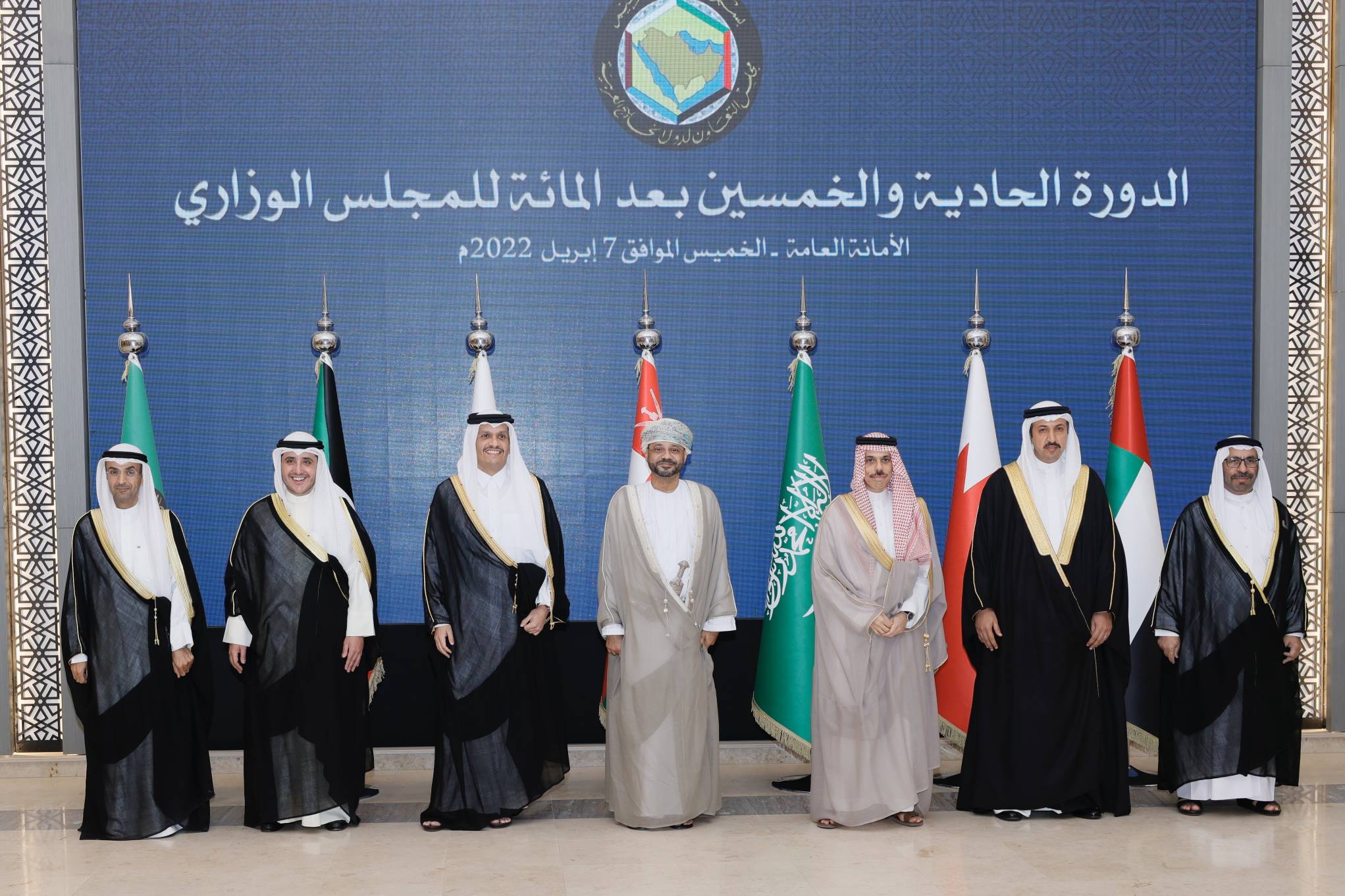 GCC members end rift with Lebanon, pledging conditional aid