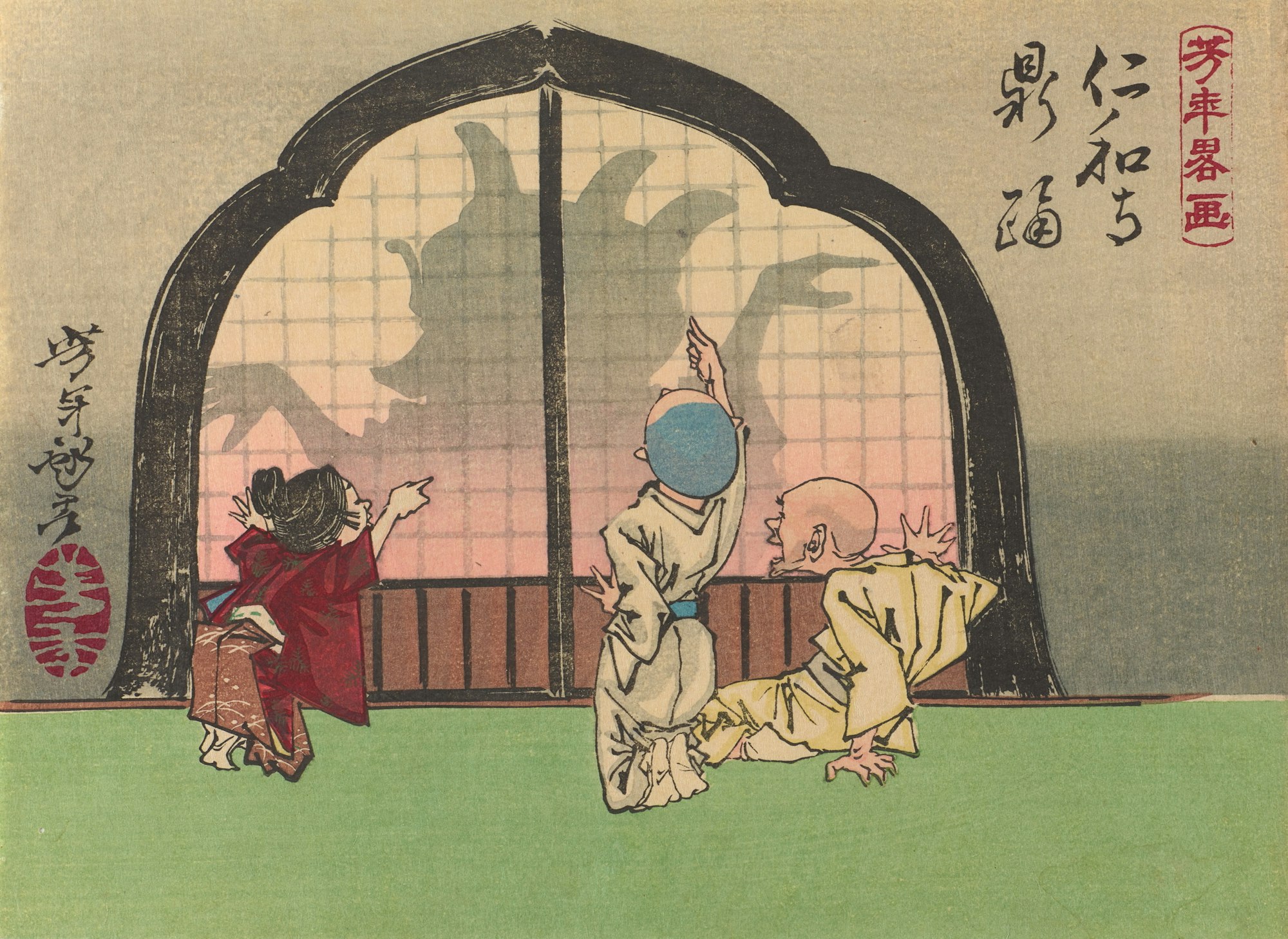 The dancing pot at Ninnaji temple, 1882 | Art Gallery of NSW