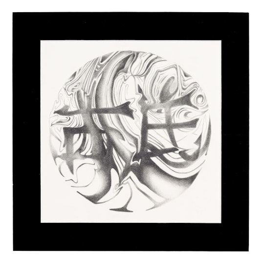 Kevin Kou | Art Gallery of NSW