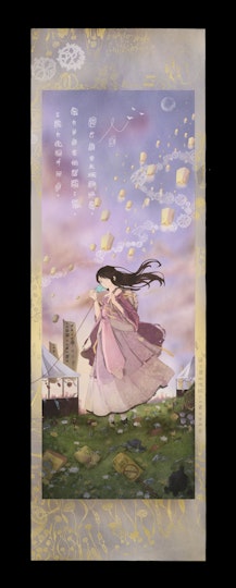 Grace Pun | Art Gallery of NSW