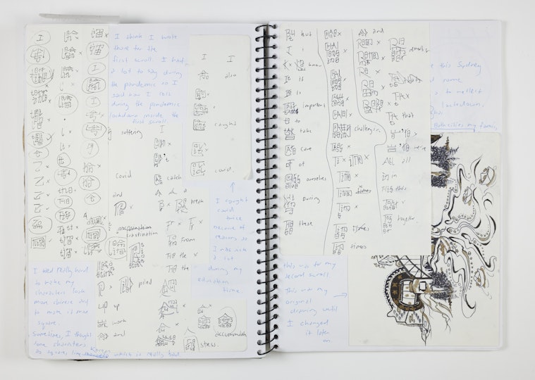 Grace Pun | Art Gallery of NSW