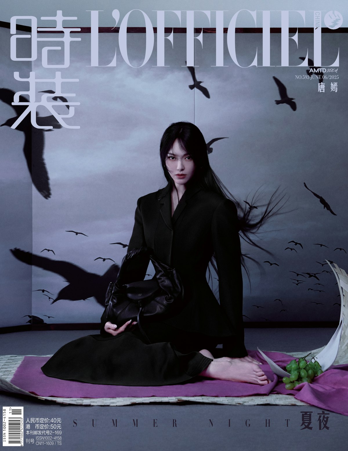 Notre interview avec Tang Yan