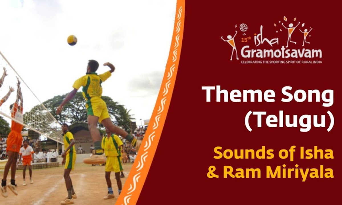Isha Gramotsavam Theme Song (Telugu) – Sounds of Isha & Ram Miriyala