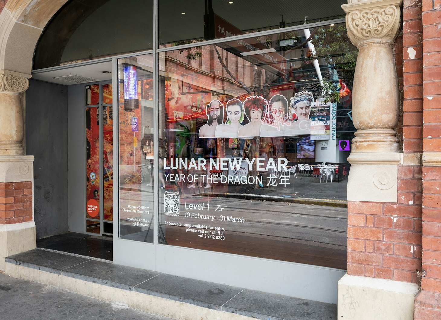 Lunar New Year // Ye Funa: TRANSFORM.ME 易装 · 癖 | 4A Centre for ...