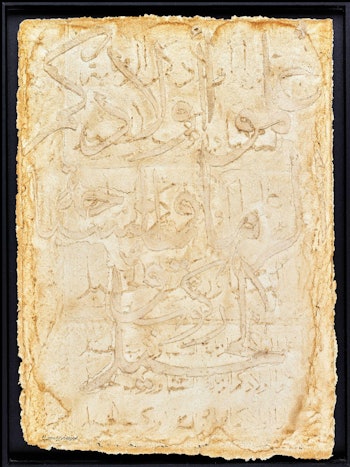 Untitled, 2008, by Artist: Yousef Ahmad