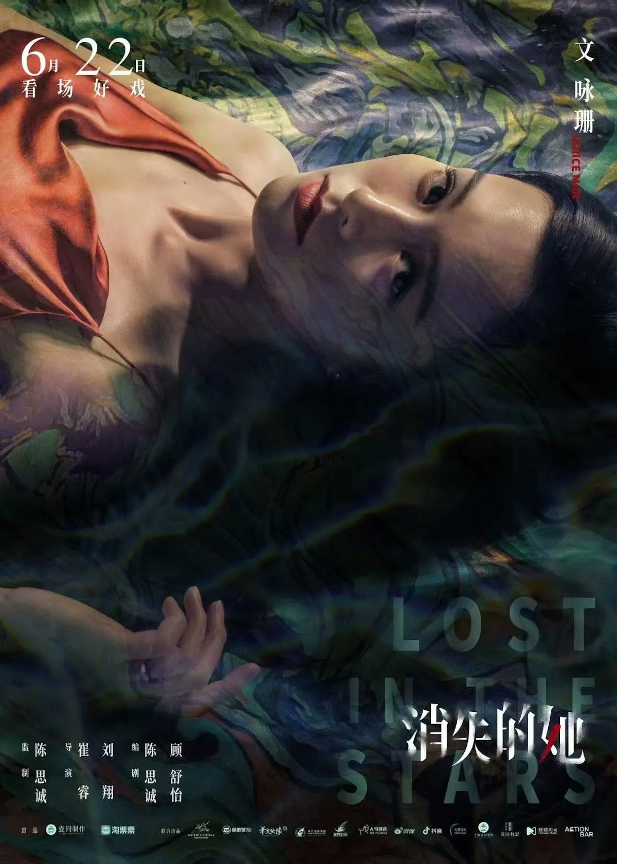 Janice Man In Action: All The Movies Not To Be Missed