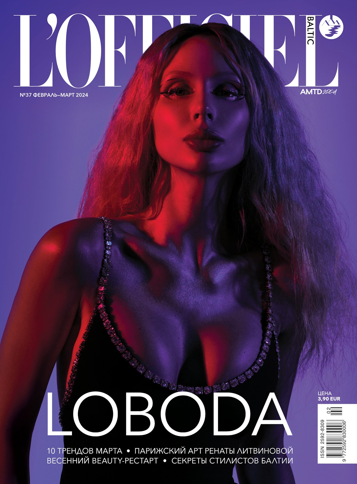 LOBODA на обложке весеннего номера журнала L`Officiel Baltic