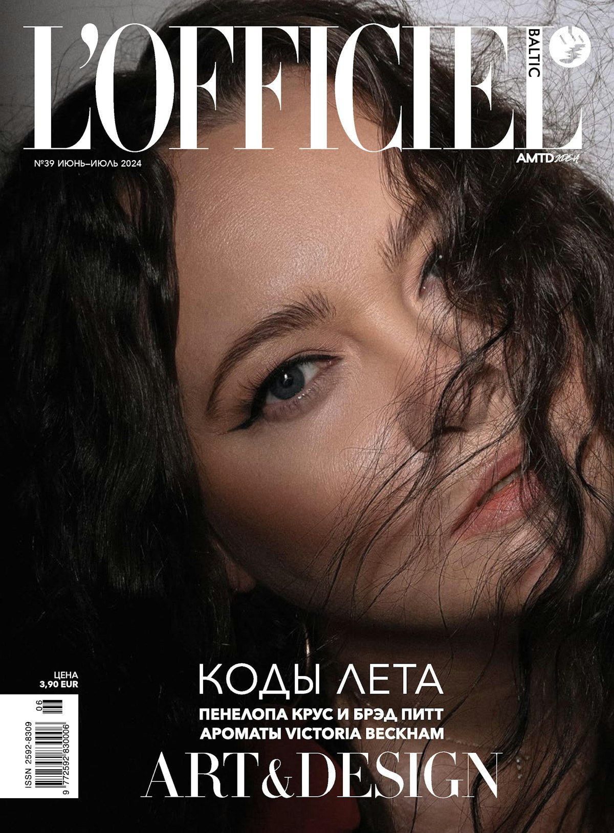 KRISTII. После ливня чистота