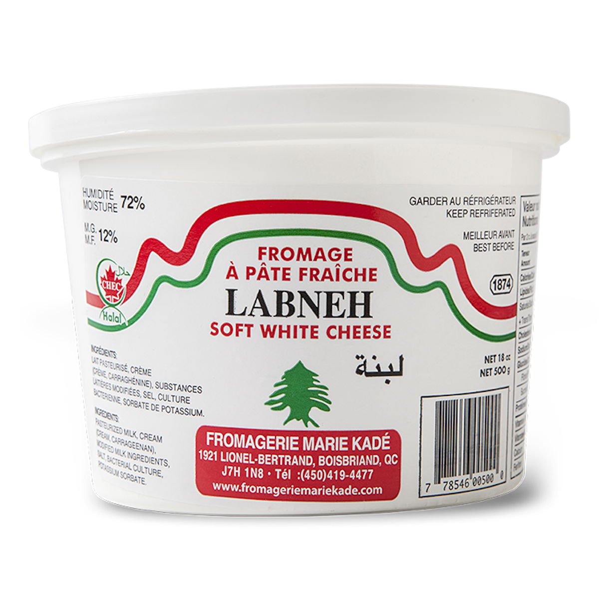 Labneh | Fromages d'ici